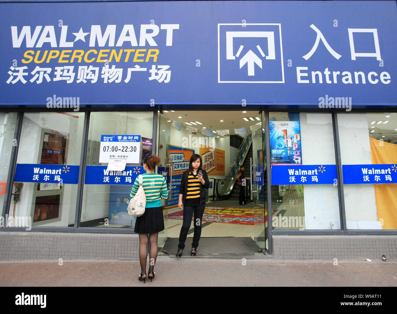 --FILE--Chinese customers stand at the entrance of a Wal-Mart ...