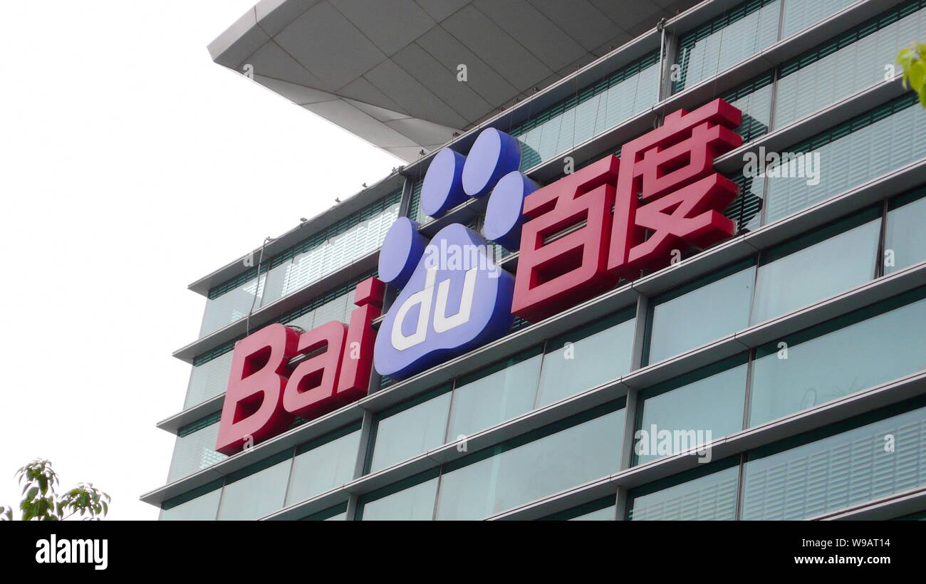--FILE--View of the Shanghai office of Baidu in Shanghai, China, 22 ...