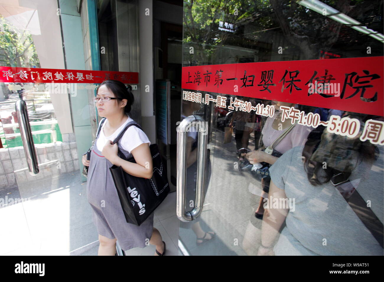 Chinese pregnant china woman hi-res stock photography and images - Alamy