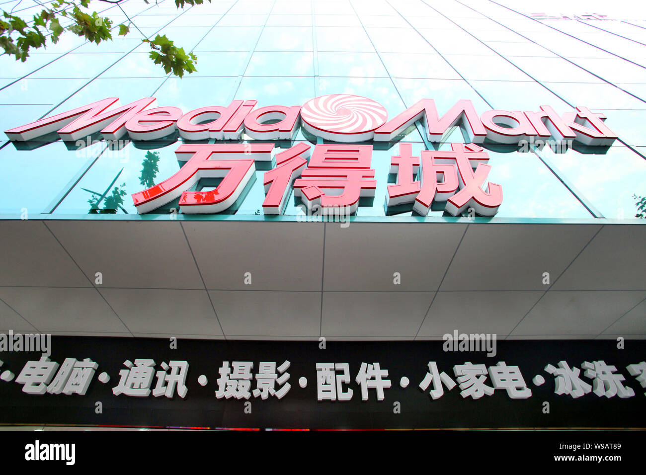 Open markt hi-res stock photography and images - Alamy