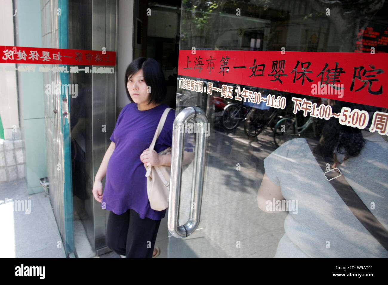 A Chinese pregnant woman walks out of the Shanghai First Maternity and ...