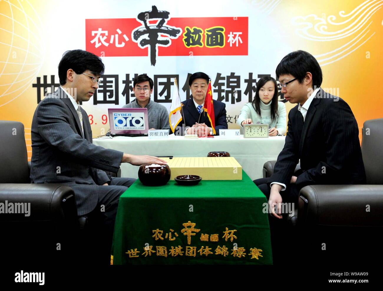 Japanese go chess player Hane Naoki (9 Dan), left, competes against ...