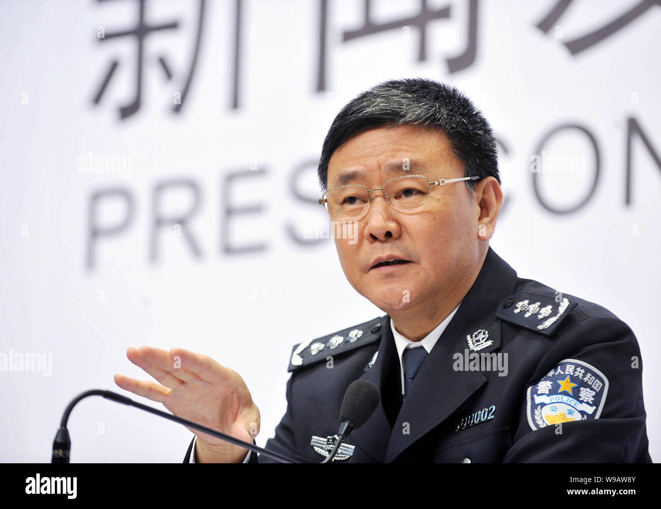 China public security expo hi-res stock photography and images - Alamy