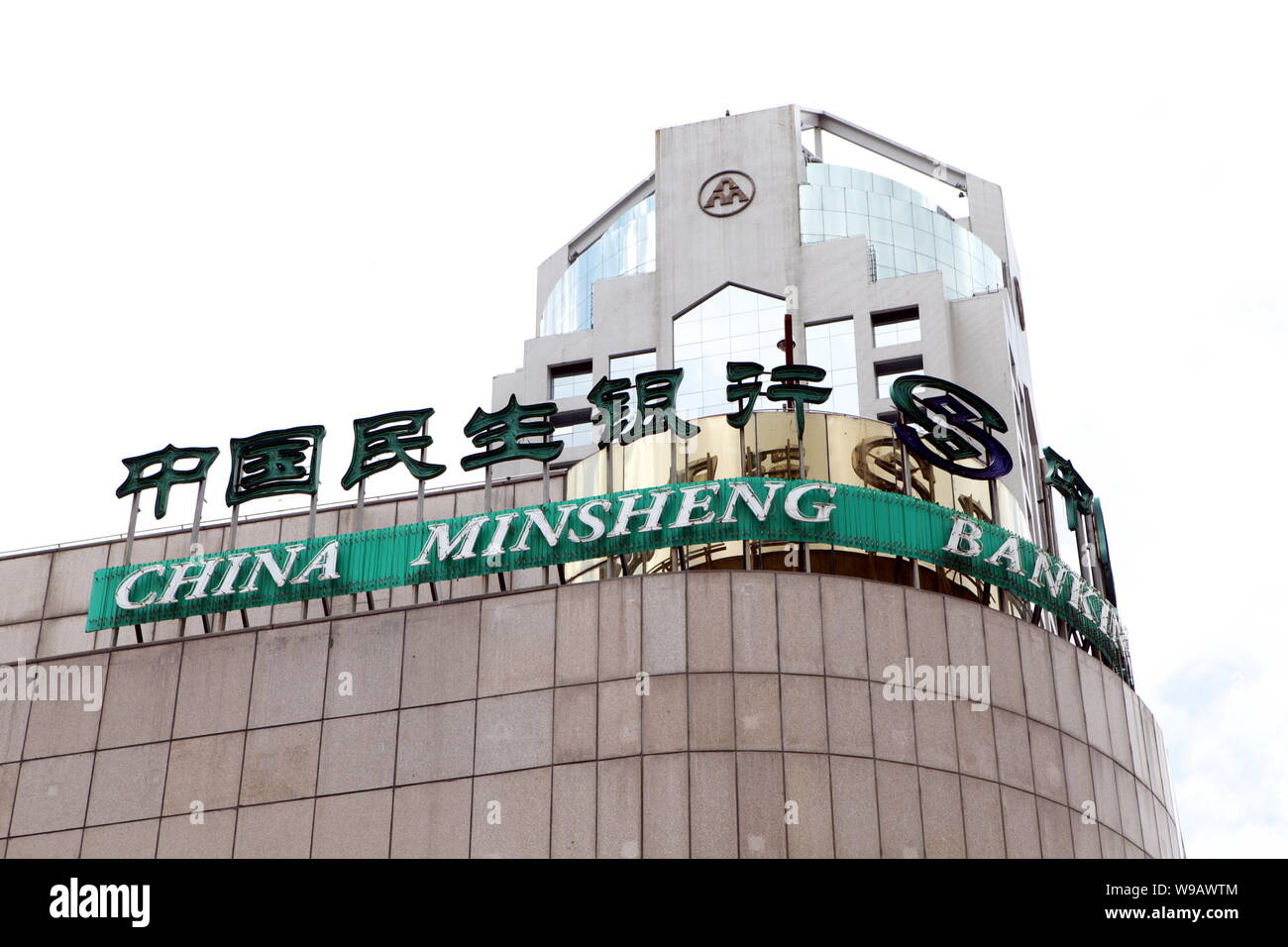 The logo of China Minsheng Banking Corporation Limited is seen on the ...