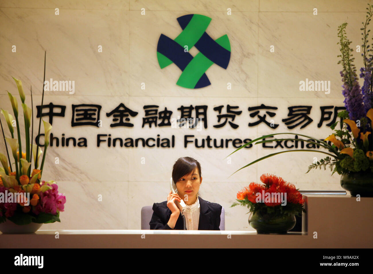 Cffe hi-res stock photography and images - Alamy