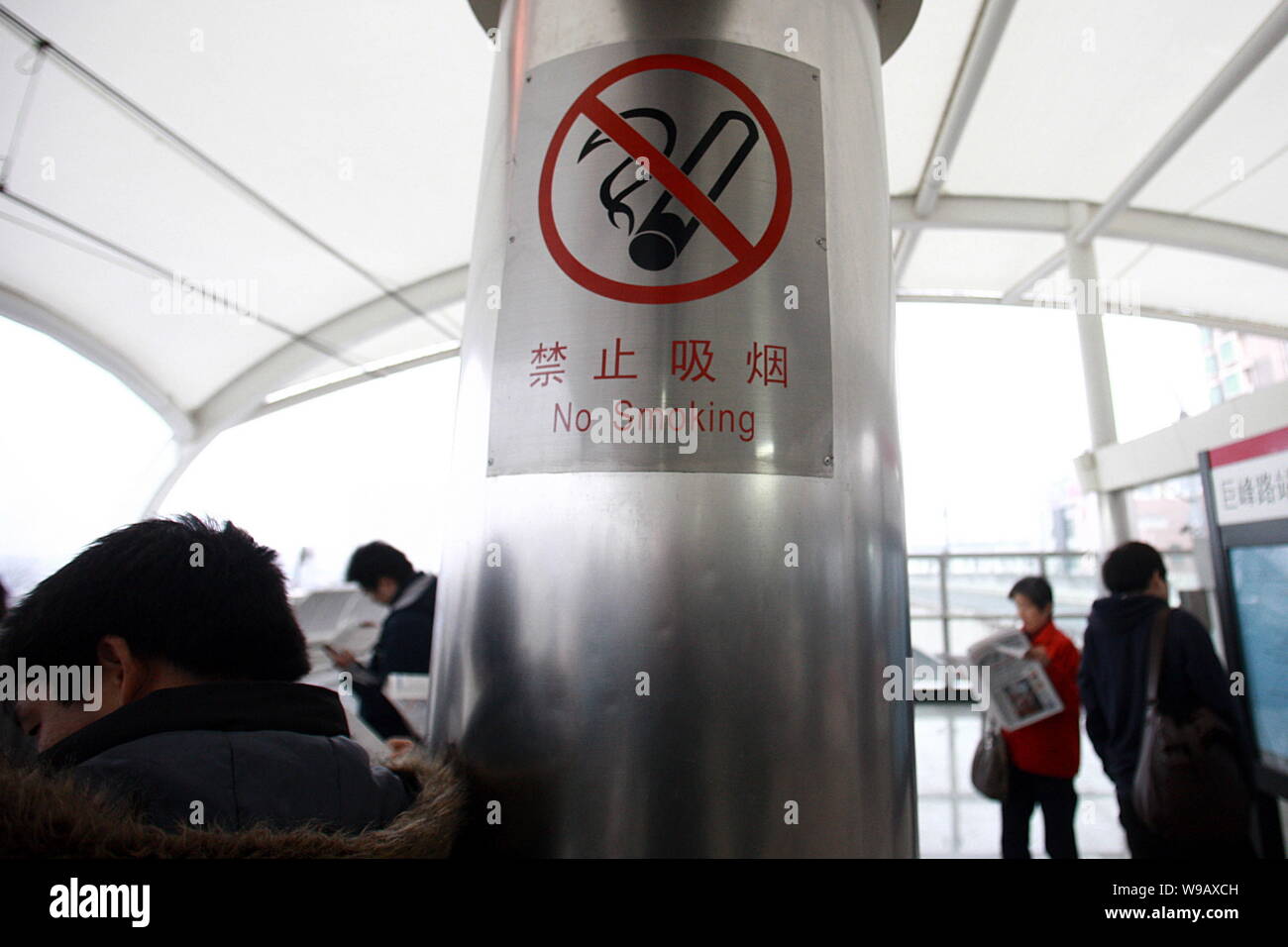 A No Smoking sign is seen at a subway station in Shanghai, China, 26 ...