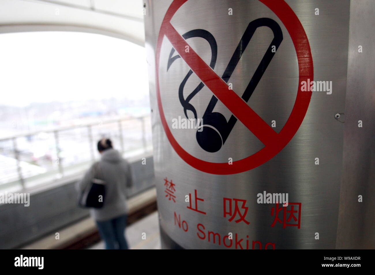 No smoking sign bar hi-res stock photography and images - Alamy