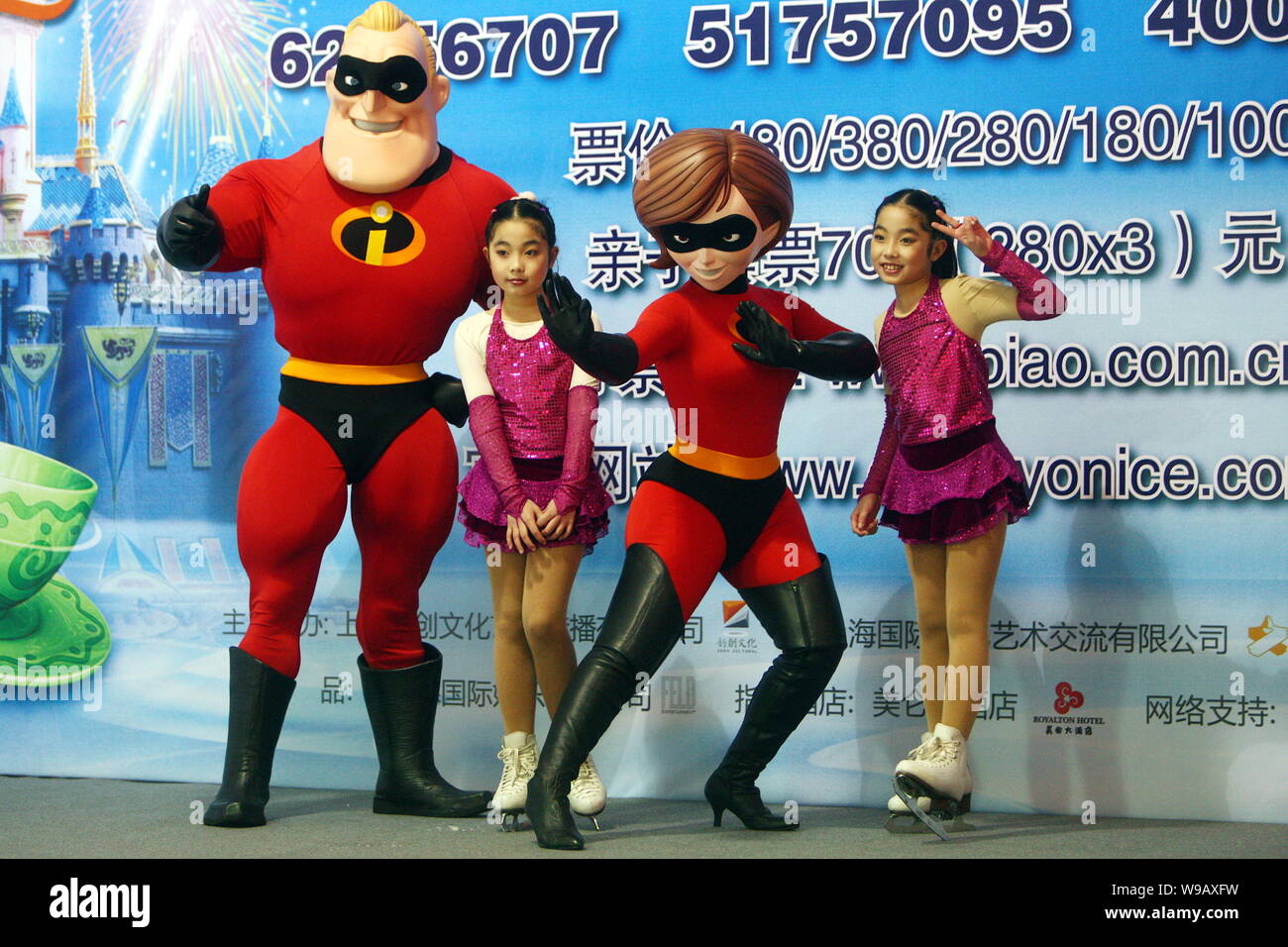 Disney On Ice 1994