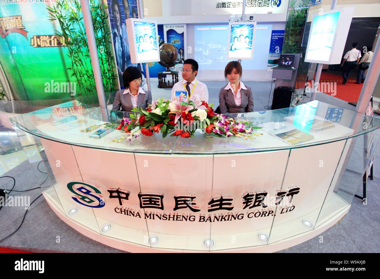 China minsheng banking hi-res stock photography and images - Alamy