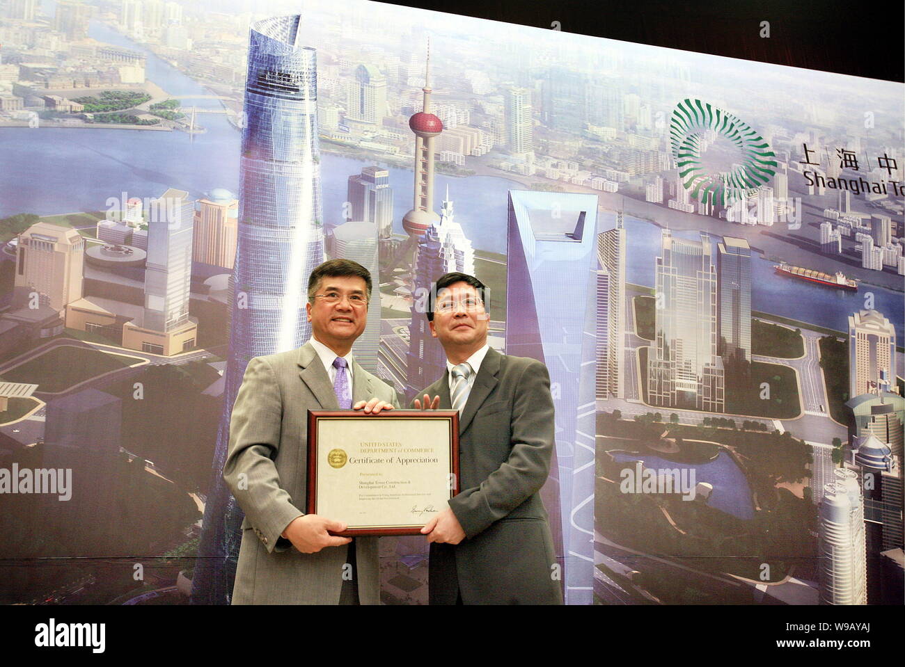 Qingwei hi-res stock photography and images - Alamy