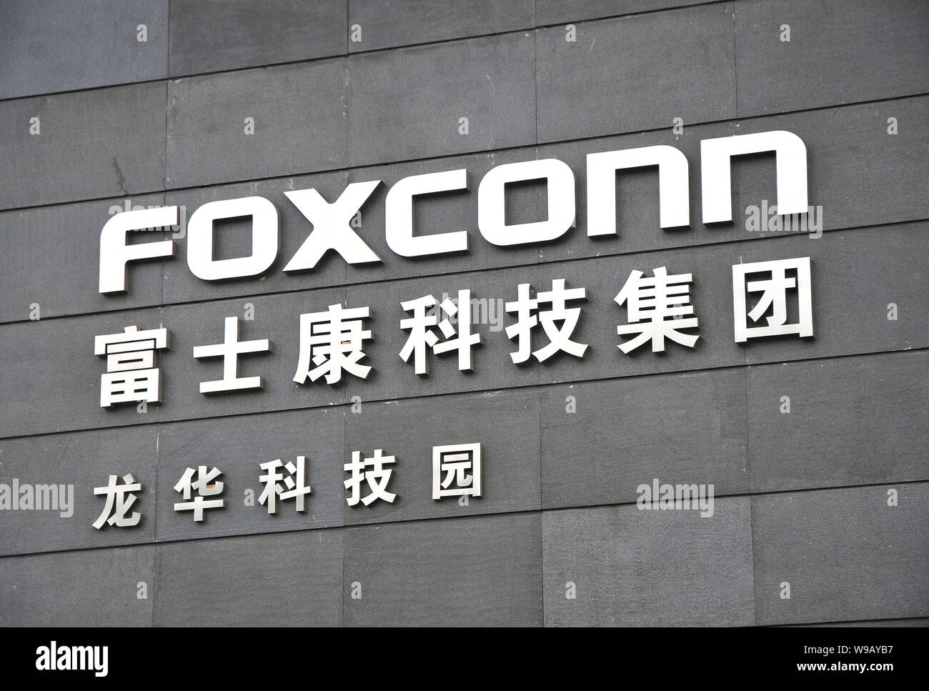 The logo of Foxconn Technology Group is seen at one entrance of the ...