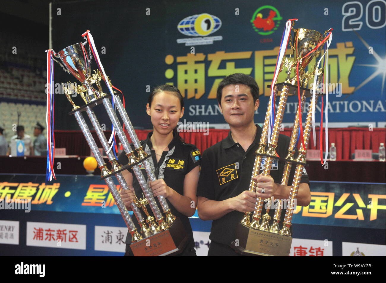 Yuanshen stadium hi-res stock photography and images - Alamy