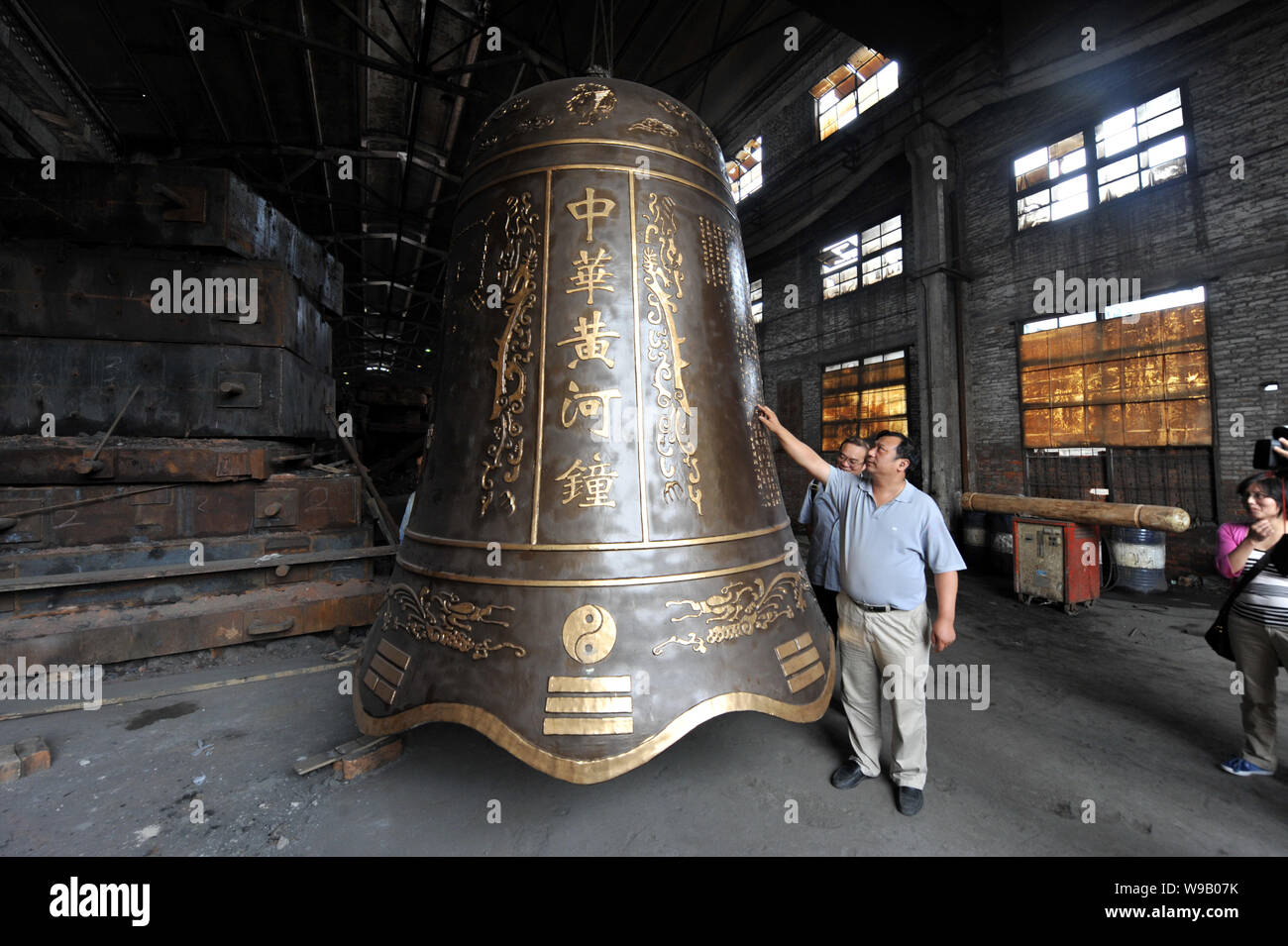 Chinese bronze bell hi-res stock photography and images - Alamy