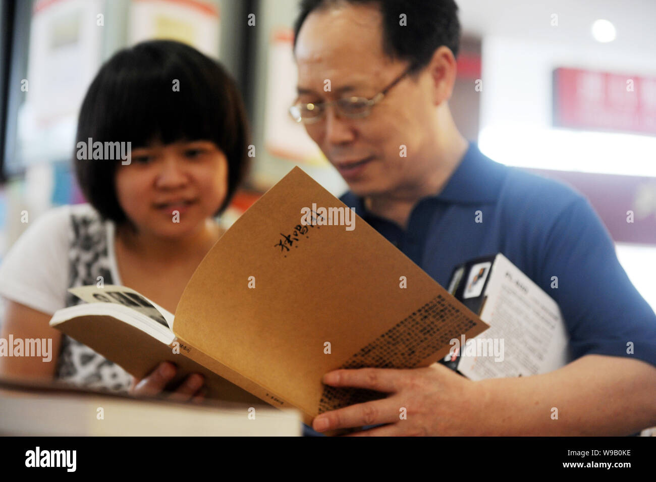 --FILE--Chinese readers shop for the first issue of Party, a magazine ...