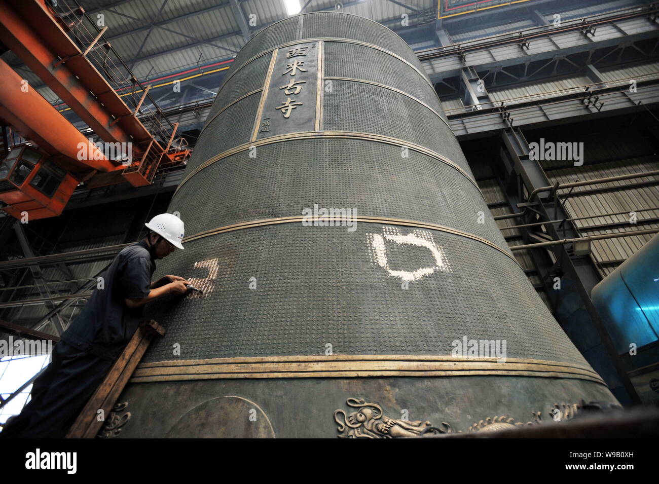 Bell china wuhan hi-res stock photography and images - Alamy