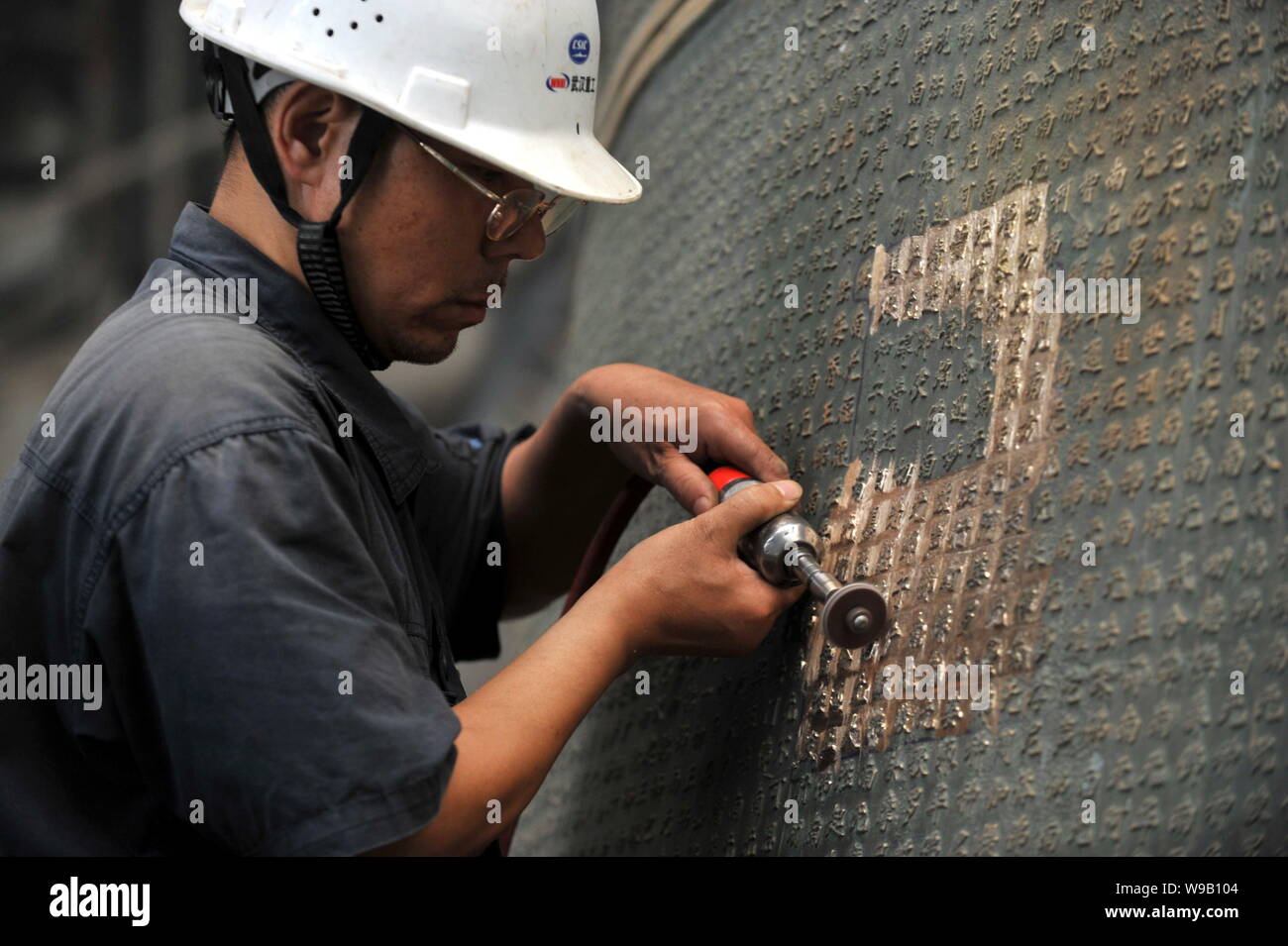 Bell china wuhan hi-res stock photography and images - Alamy