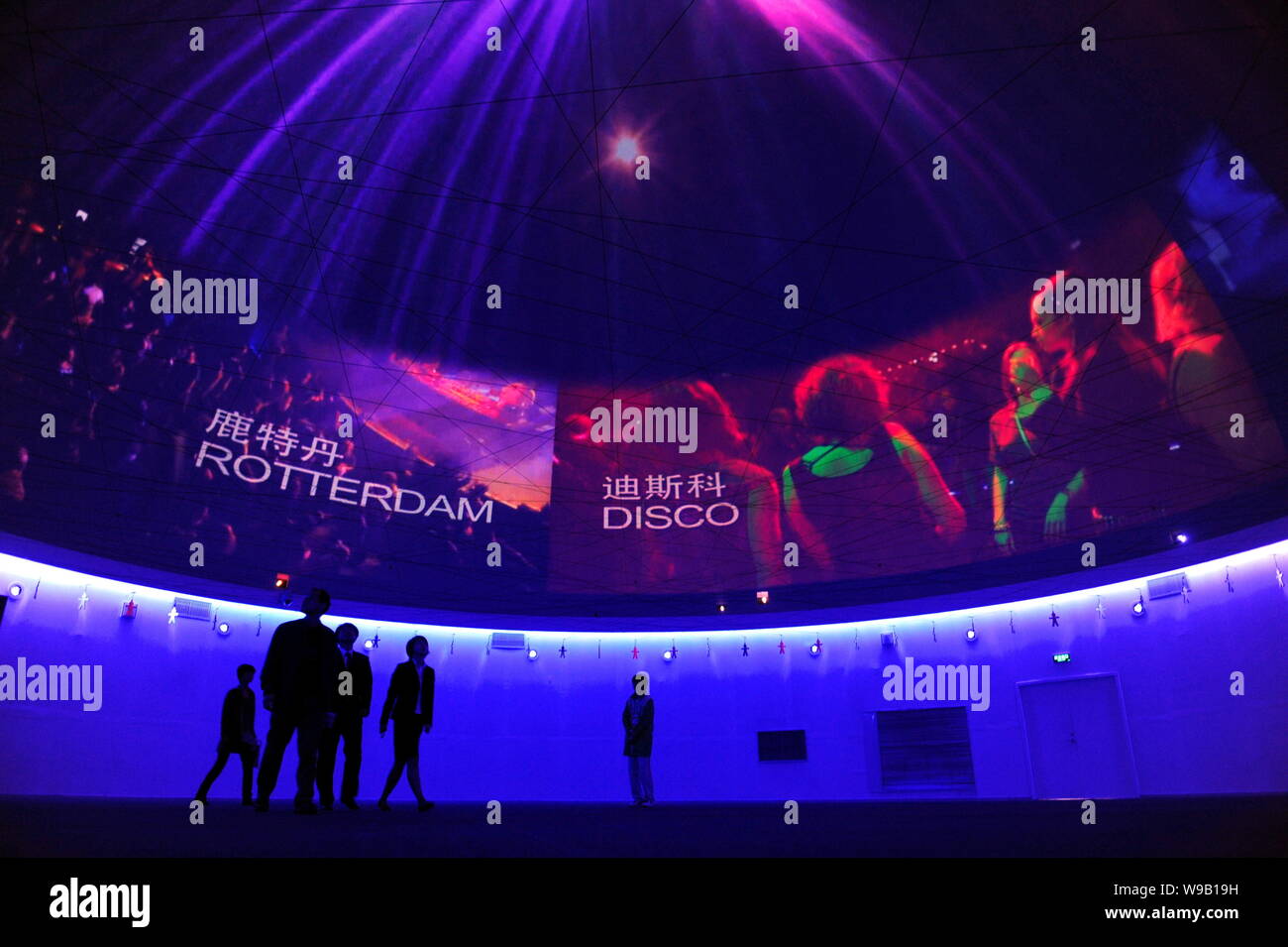 Visitors look at a circular-screen movie inside the Expo Theme Pavilion ...