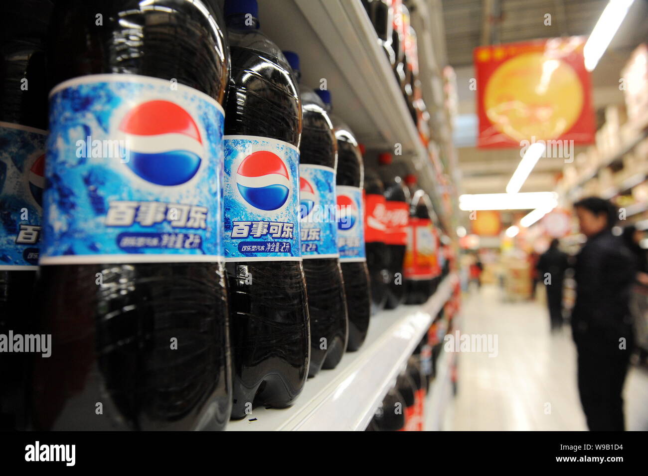 Pepsico china hi-res stock photography and images - Alamy