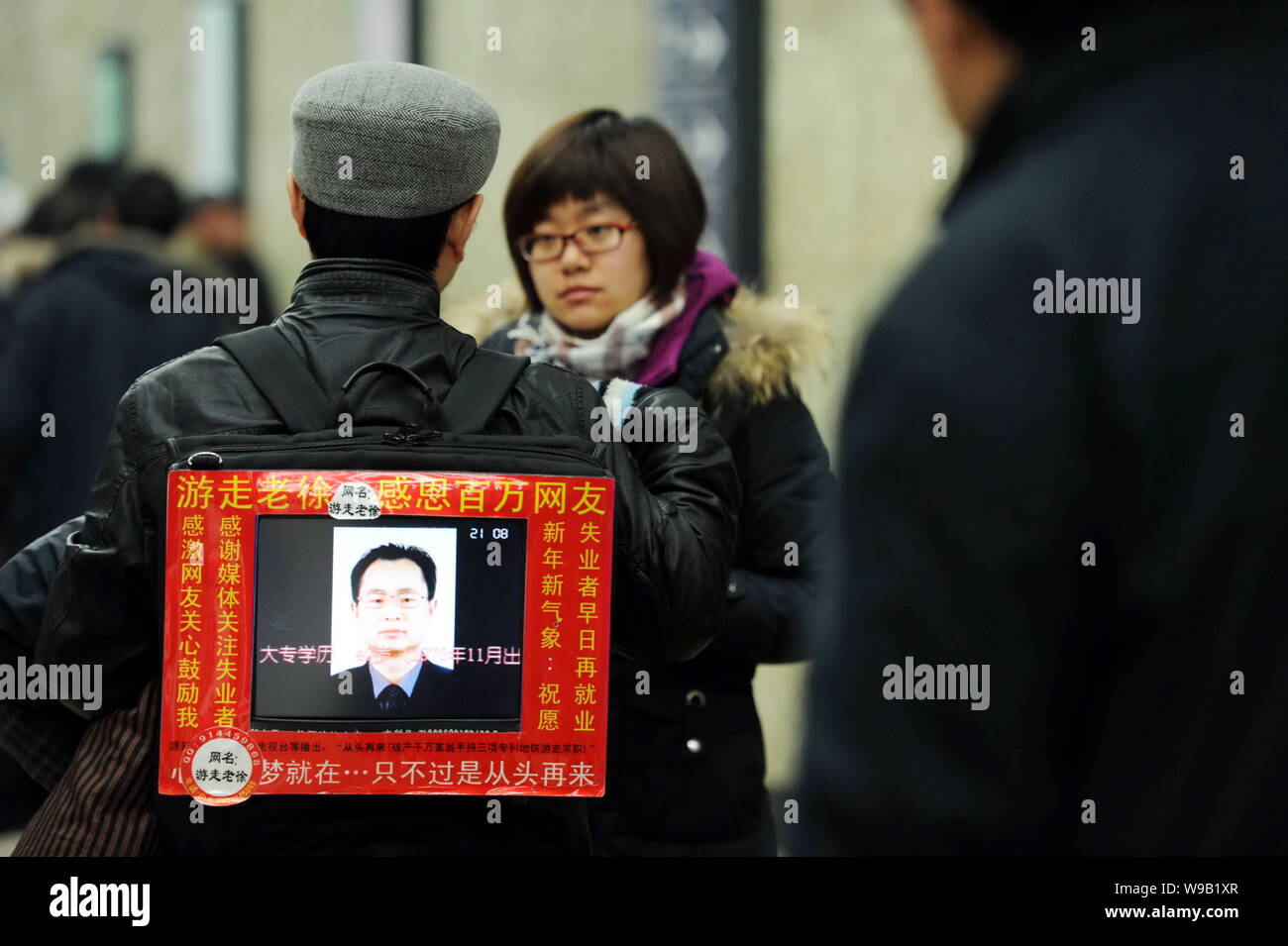 A resourceful Chinese man carries a computer LCD display on his back ...
