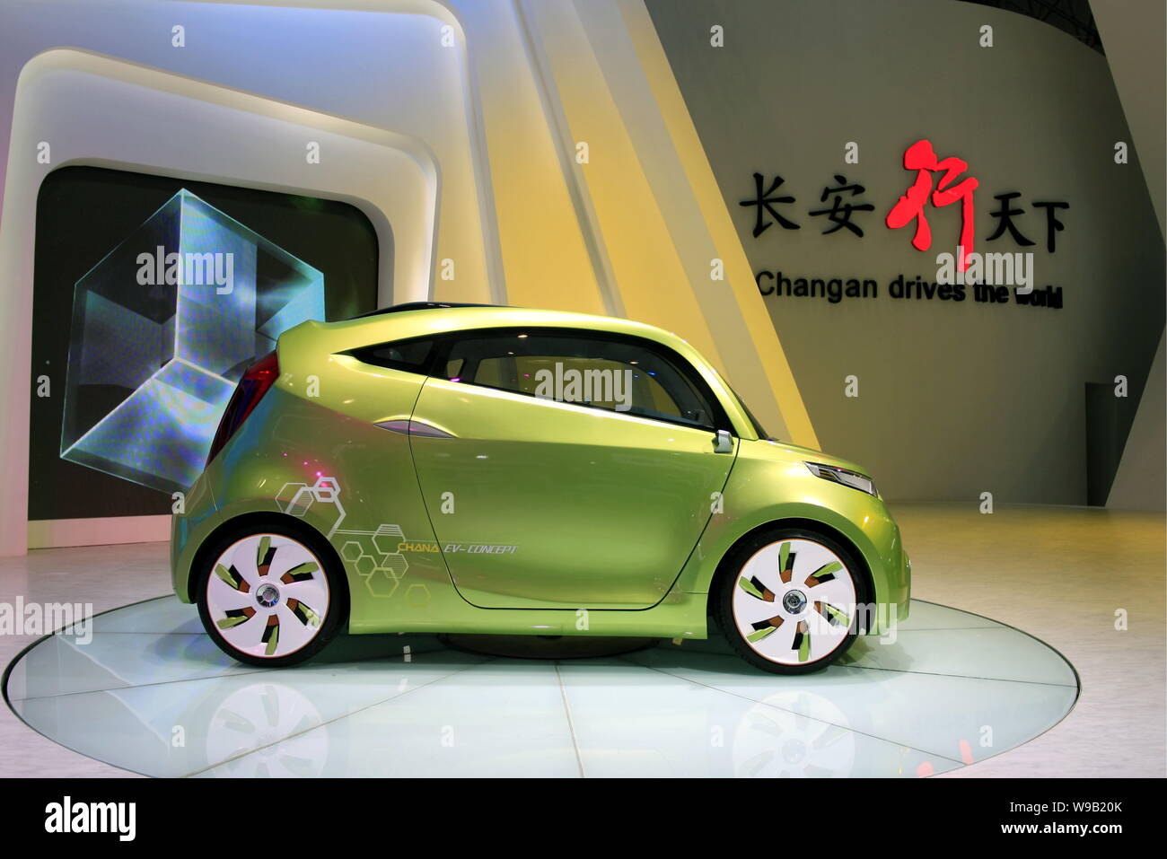 Auto and plant hi-res stock photography and images - Alamy