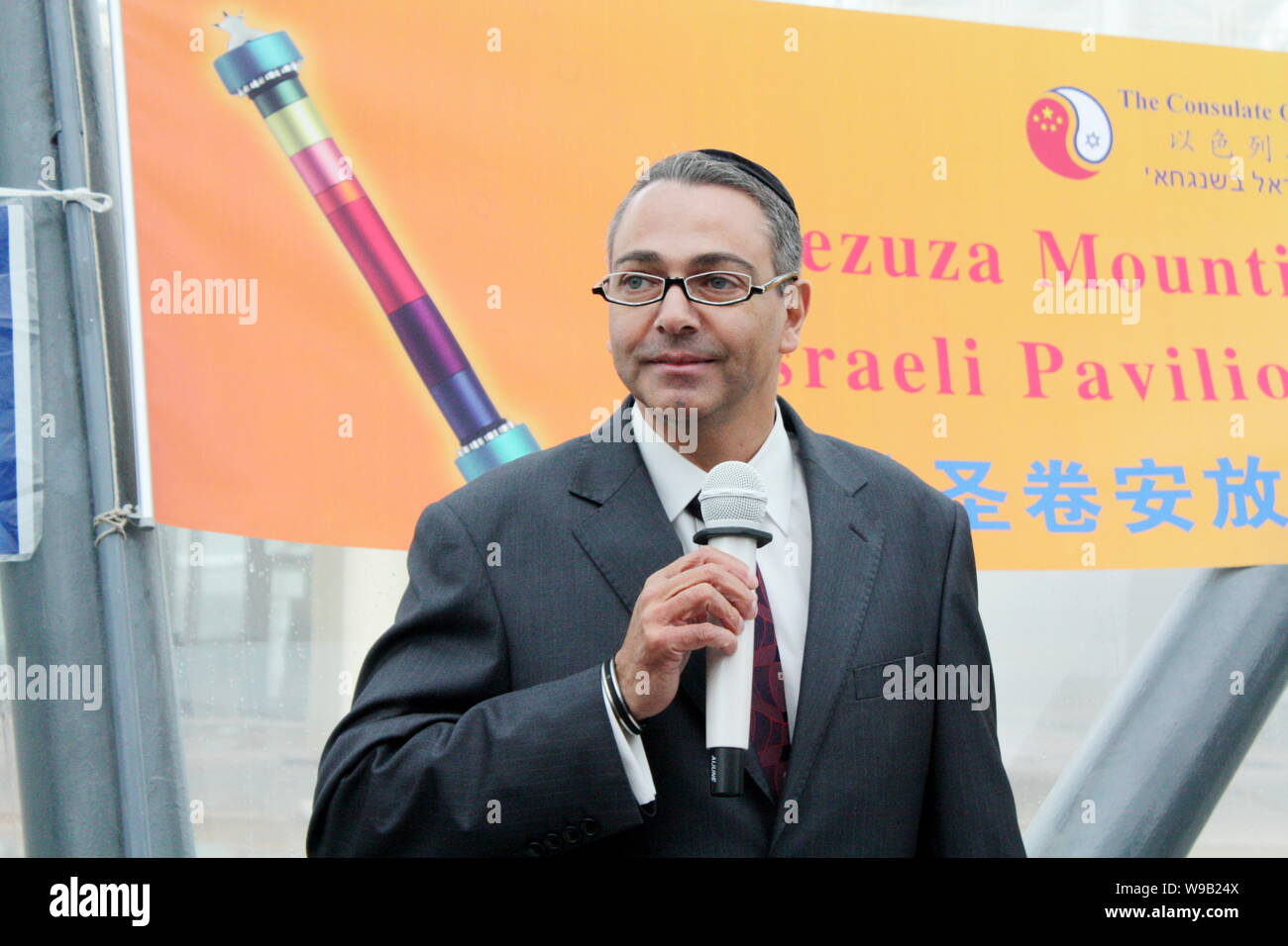 Jackie Eldan, Consul General of Israel in Shanghai, speaks at the ...