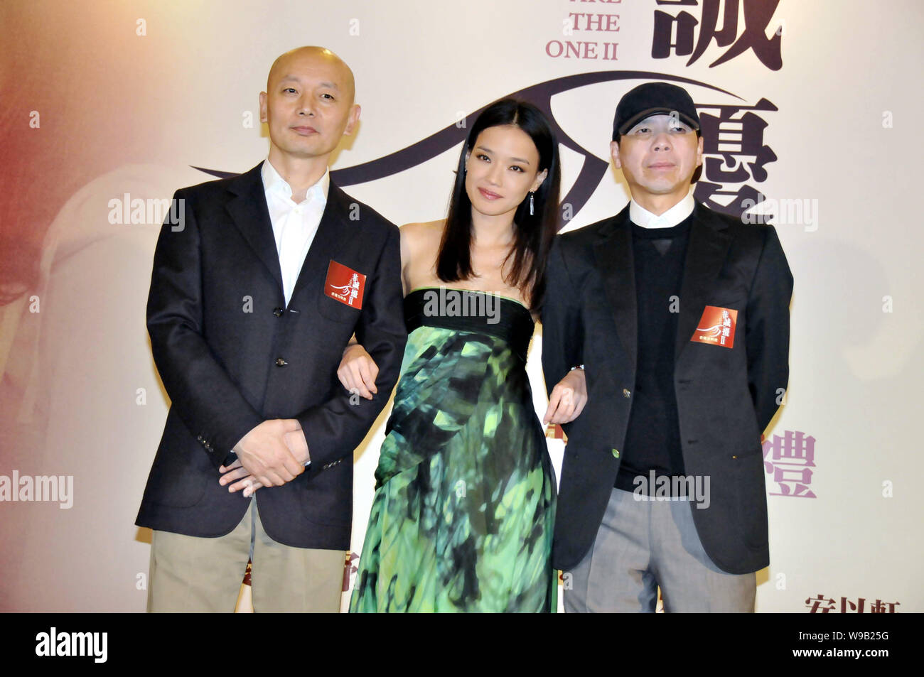(From left) Chinese actor Ge You, Taiwanese actress Shu Qi and Chinese ...