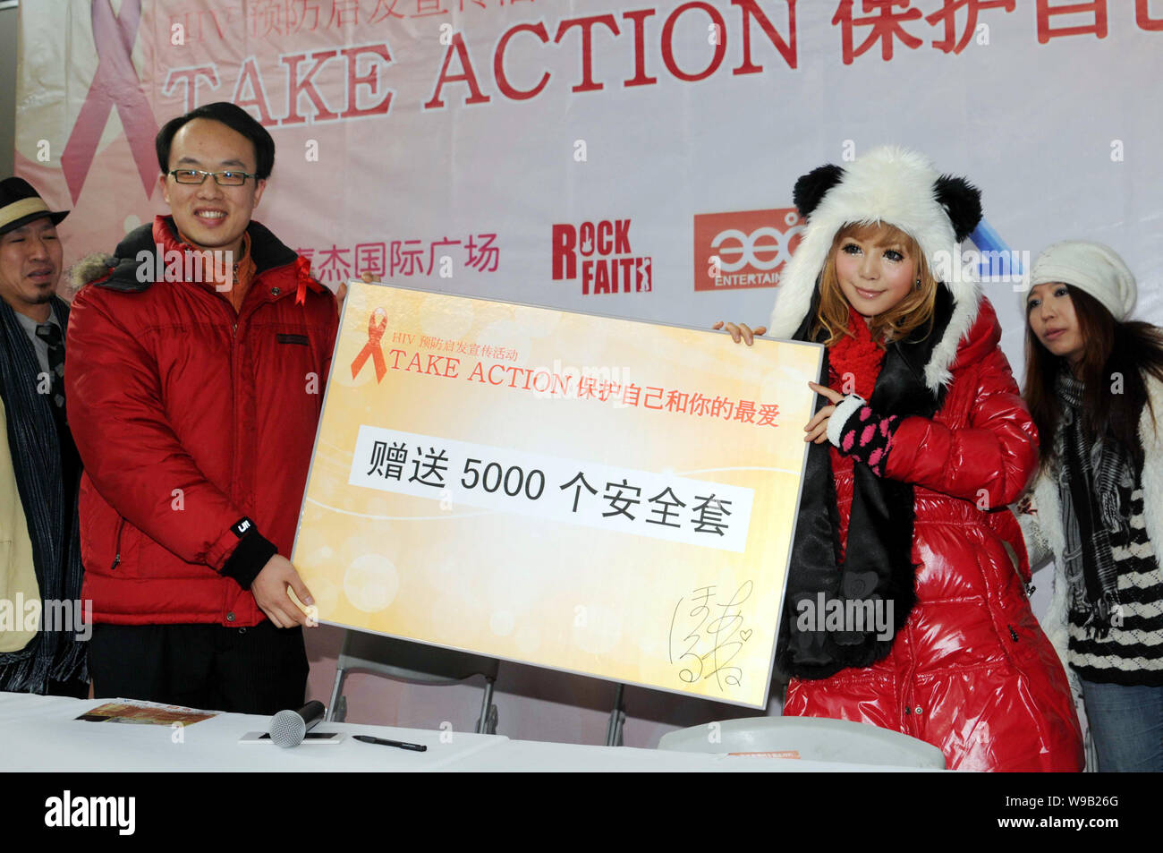 Japanese av actress hi-res stock photography and images - Alamy