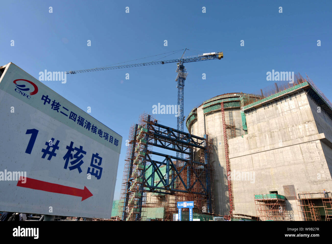 --FILE--The No.1 reactor of the Fuqing Nuclear Power Plant is under ...