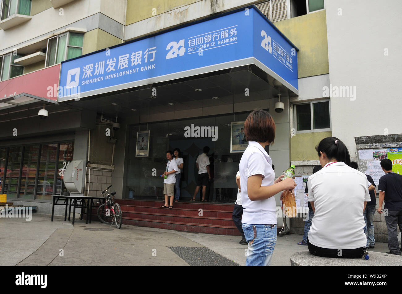 Shenzhen development bank hi-res stock photography and images - Alamy