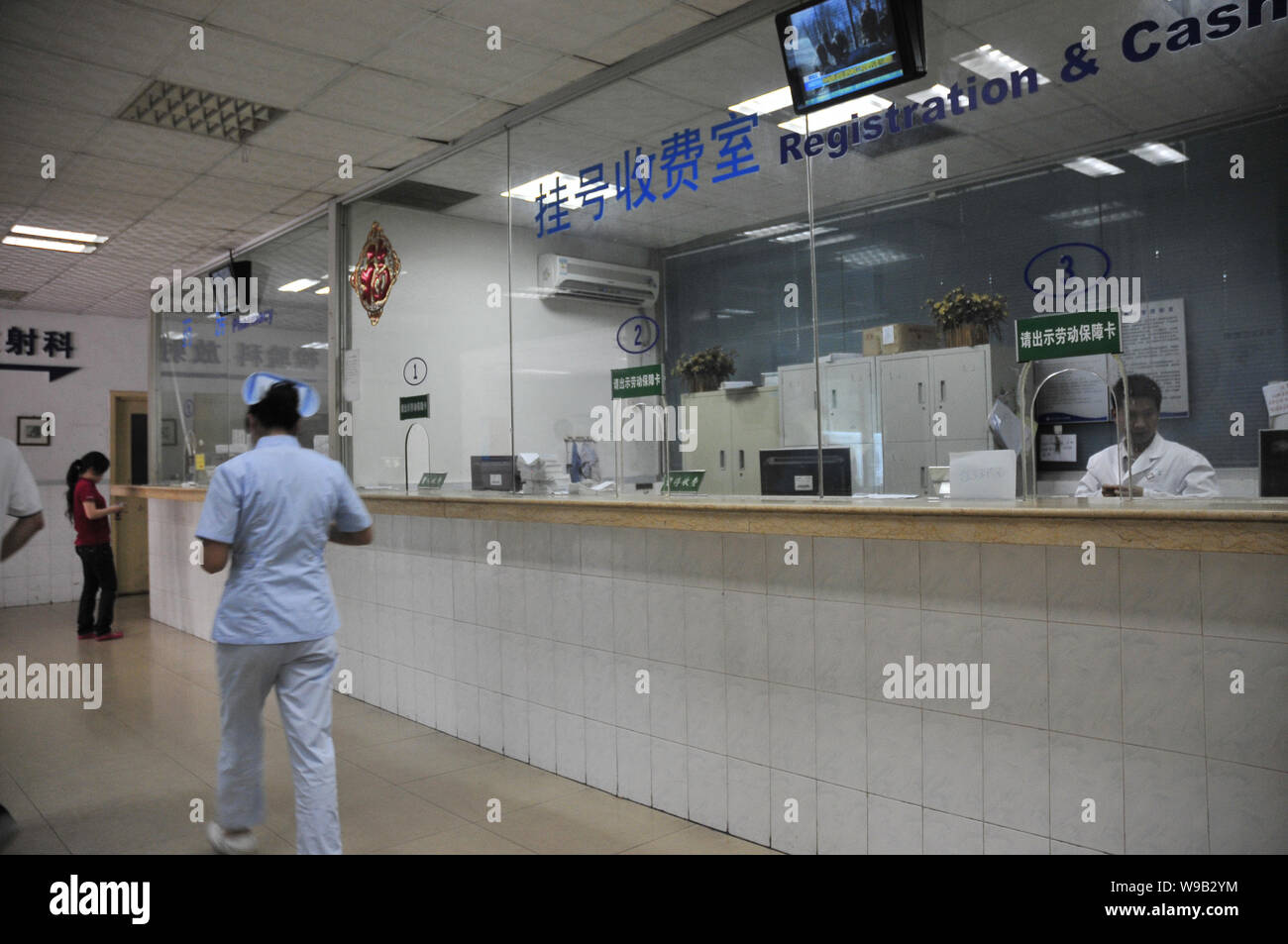 Foxconn factory in china hi-res stock photography and images - Alamy