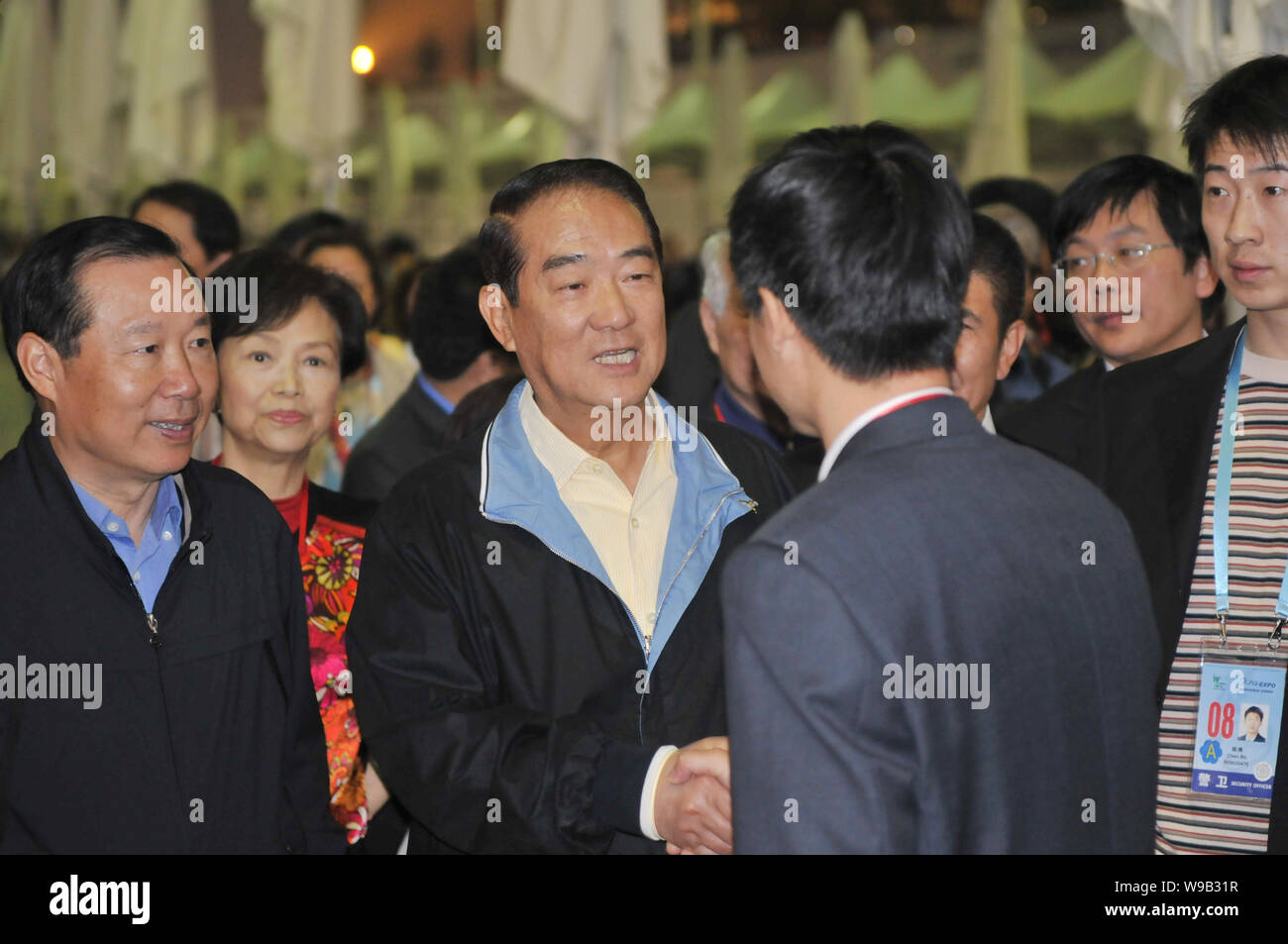 Pfp hi-res stock photography and images - Alamy