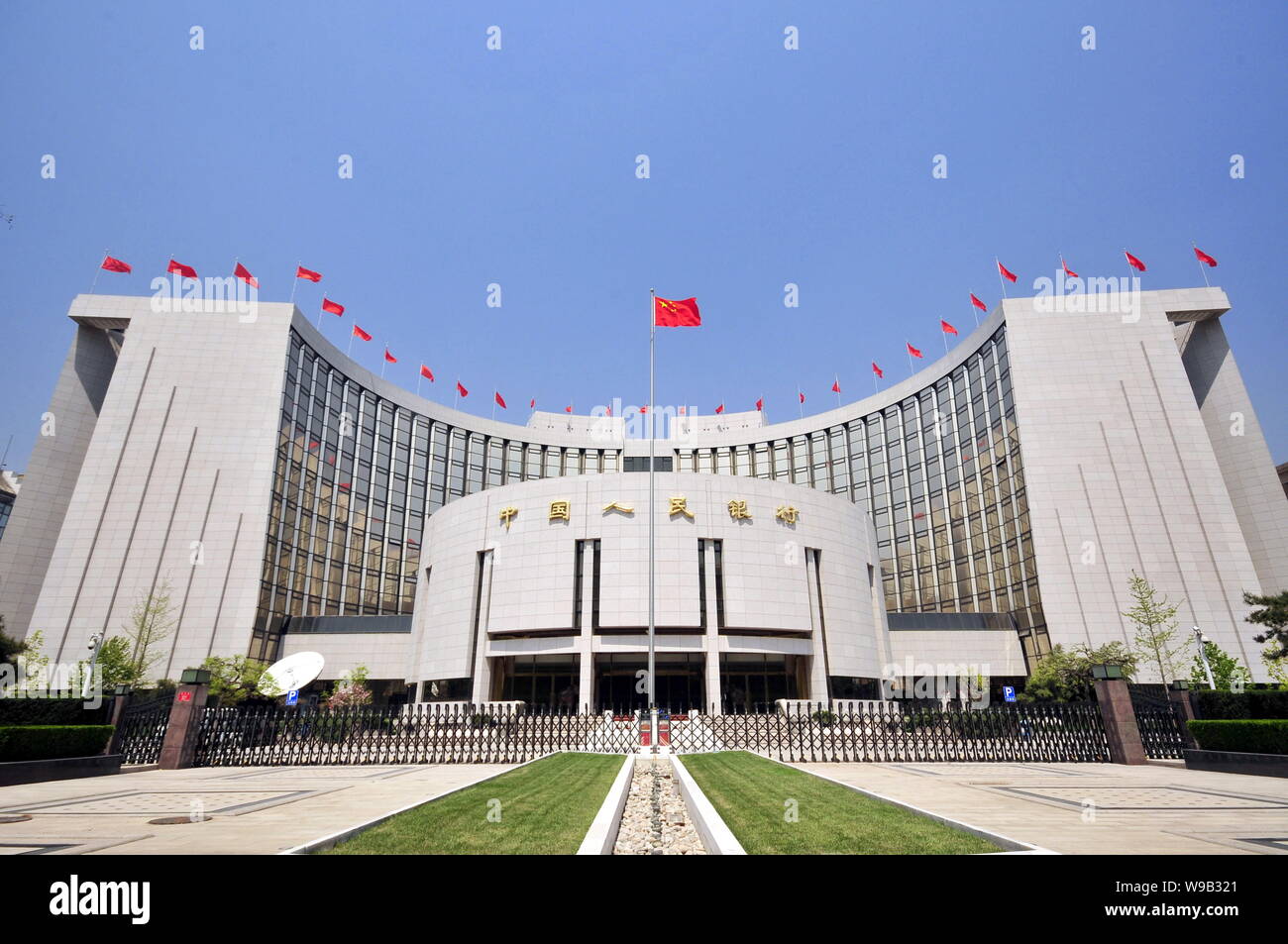 View of the headquarters of the Peoples Bank of China (PBOC), Chinas ...