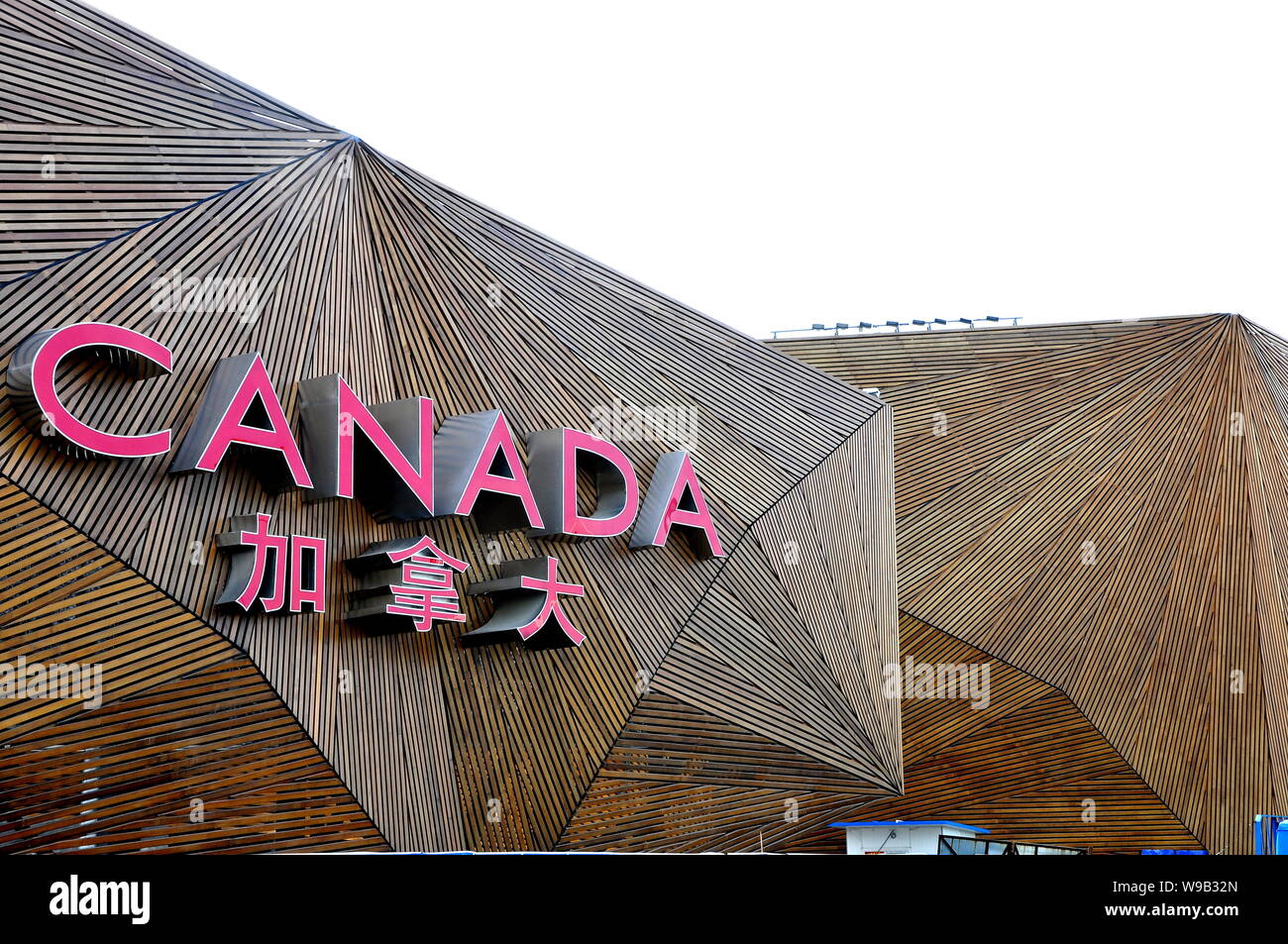 Canada pavilion shanghai world expo hi-res stock photography and images ...