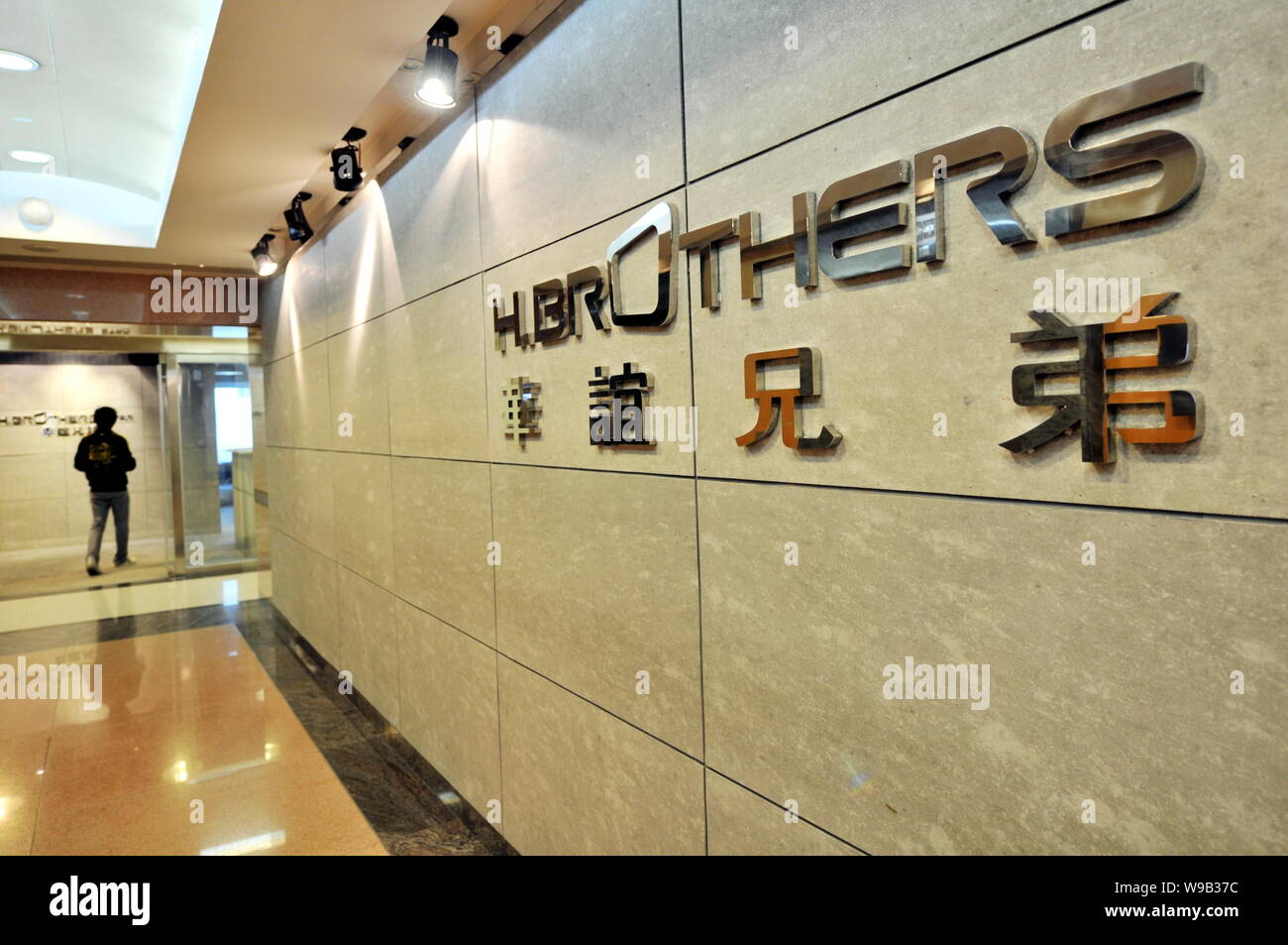 Huayi brothers hi-res stock photography and images - Alamy