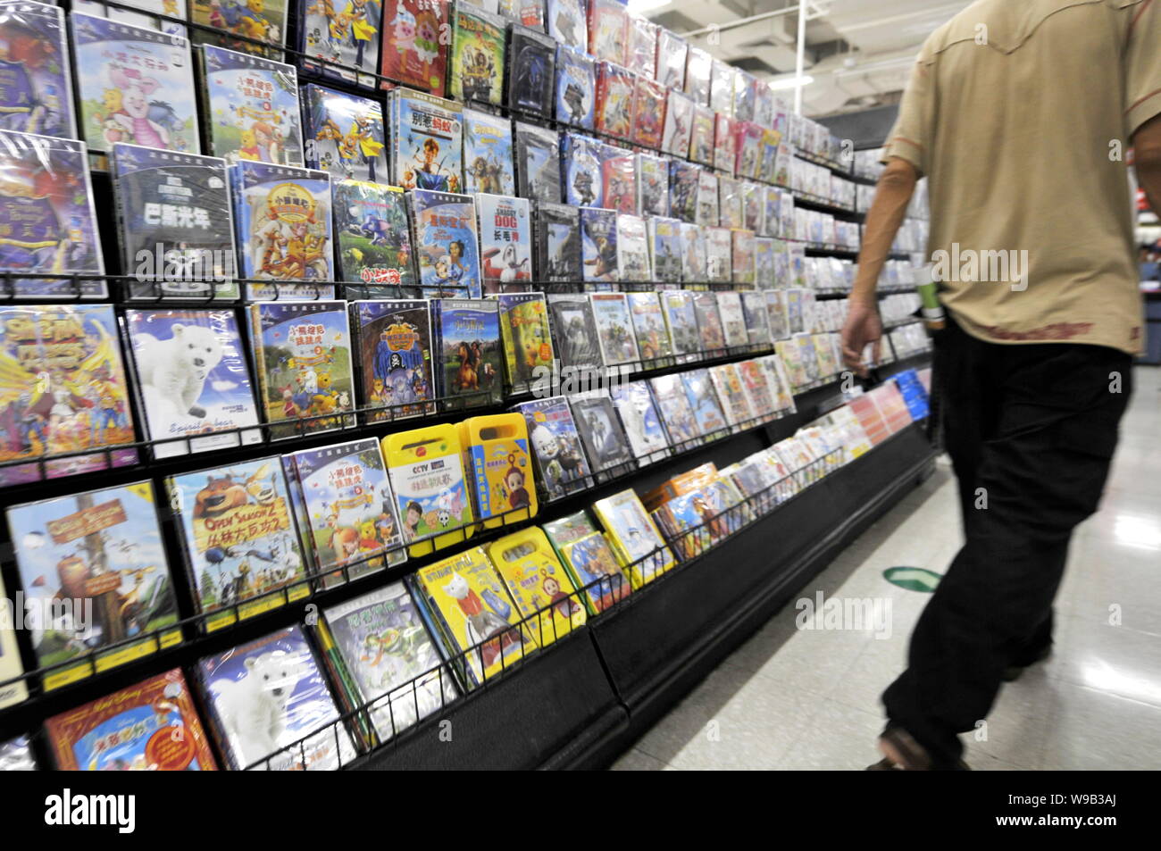 2009 movies hi-res stock photography and images - Alamy