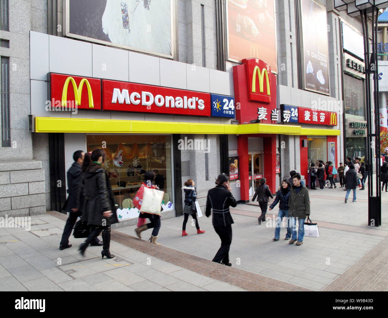 Fast food chain store china hi-res stock photography and images - Alamy