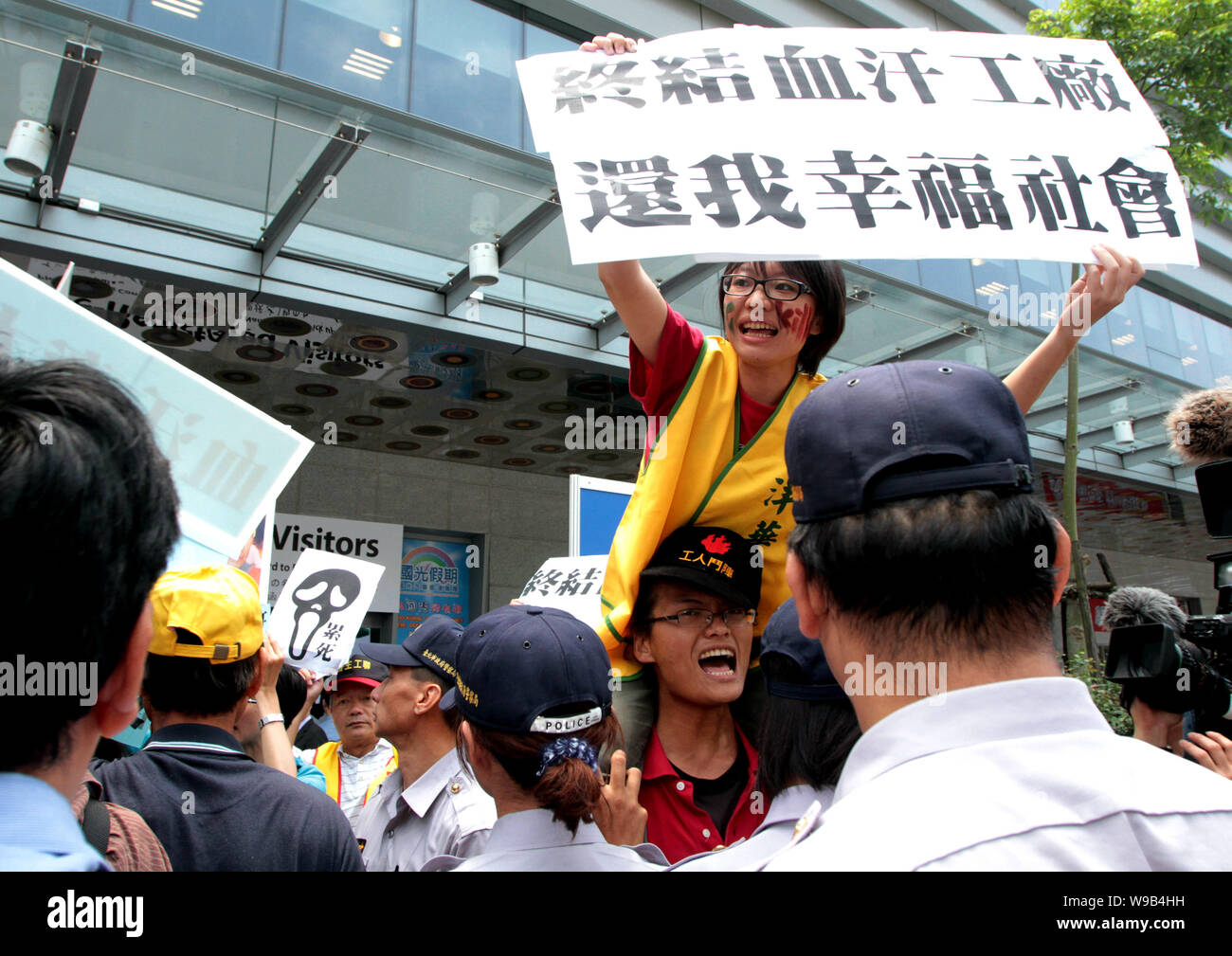 Happy society hi-res stock photography and images - Alamy