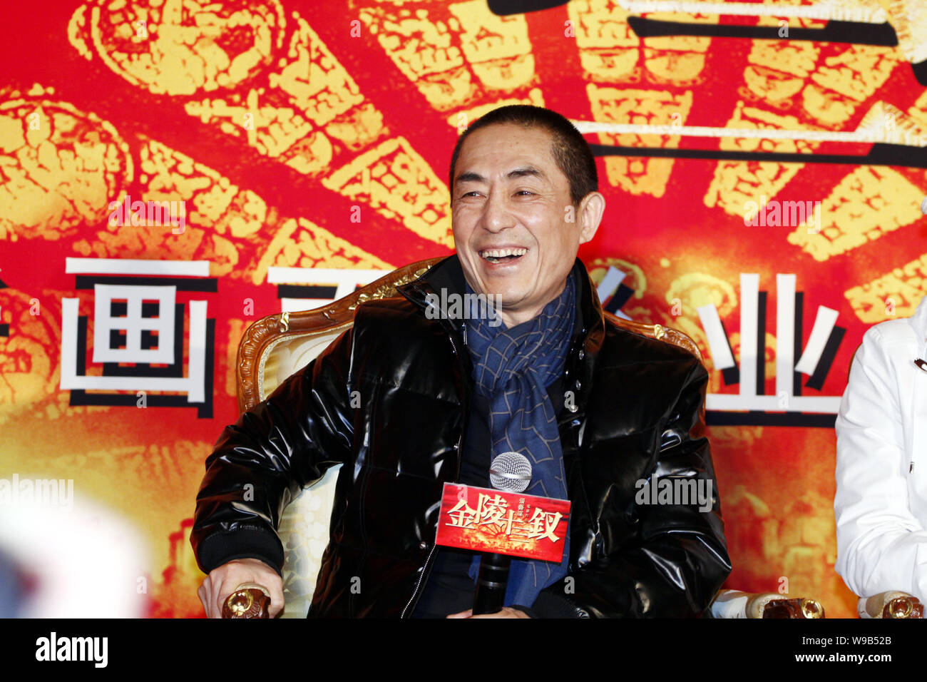 Chinese film director Zhang Yimou attends a press conference for the ...