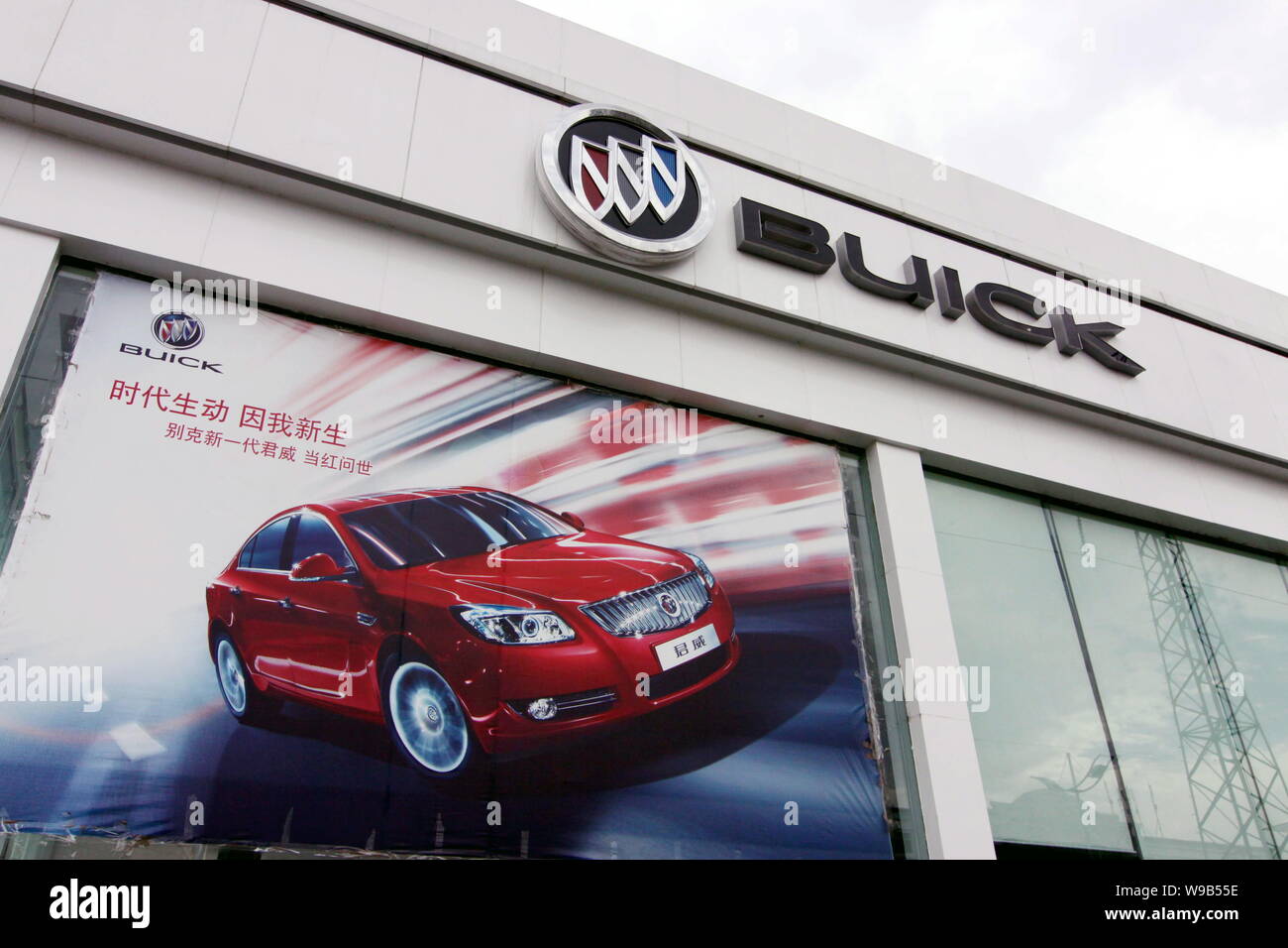Buick poster hi-res stock photography and images - Alamy
