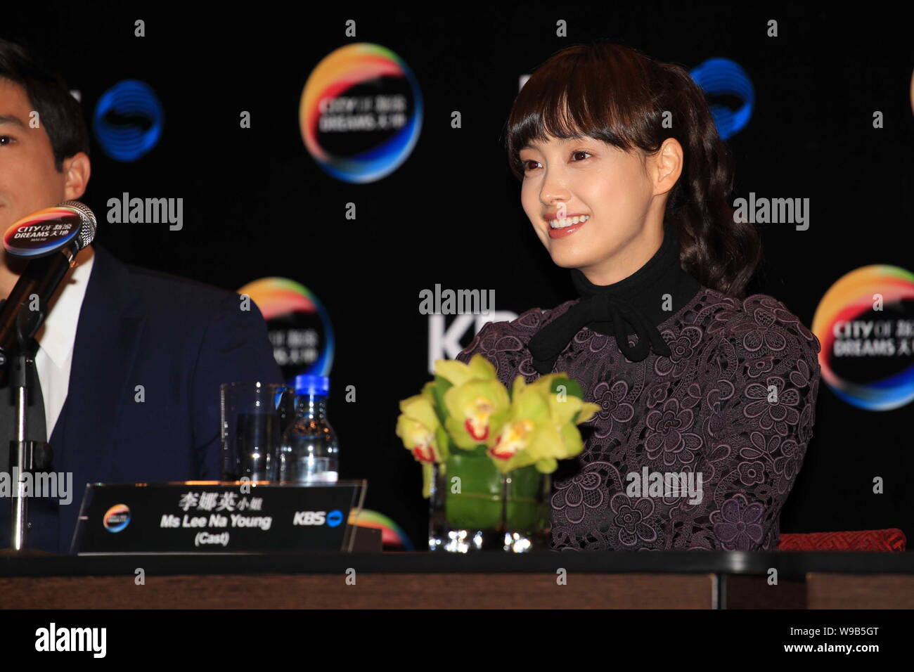 Actress lee na young hi-res stock photography and images - Alamy