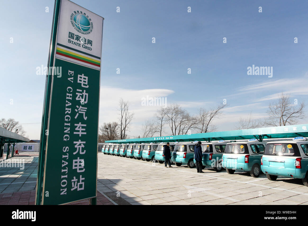 Electric taxis are parked at an EV charging station in Beijing, China ...