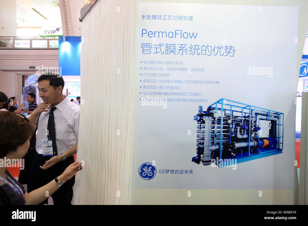 General electric products hi-res stock photography and images - Alamy