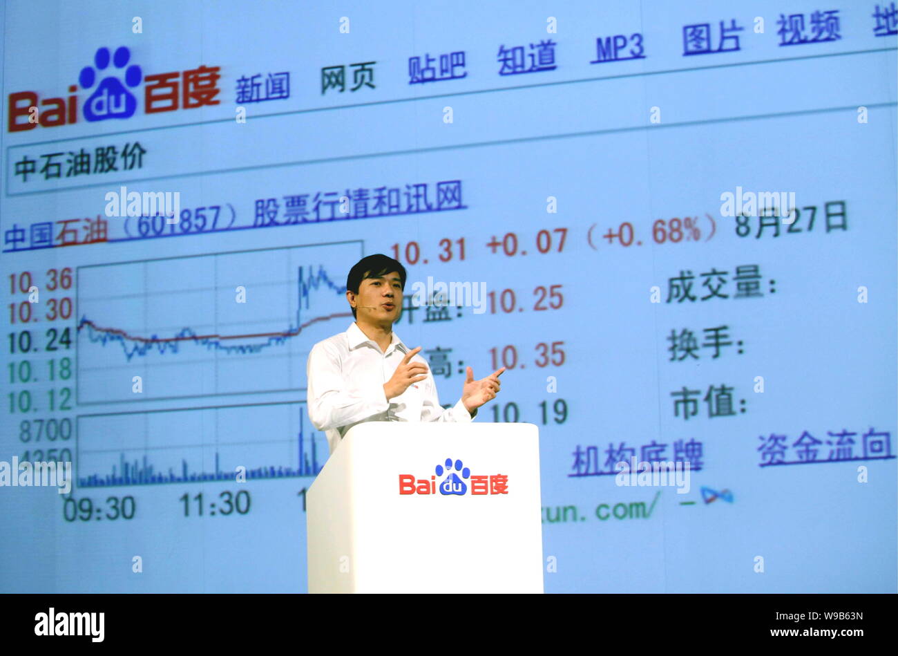 Li Yanhong, Chief Executive Officer of Baidu Inc., speaks at the Baidu ...
