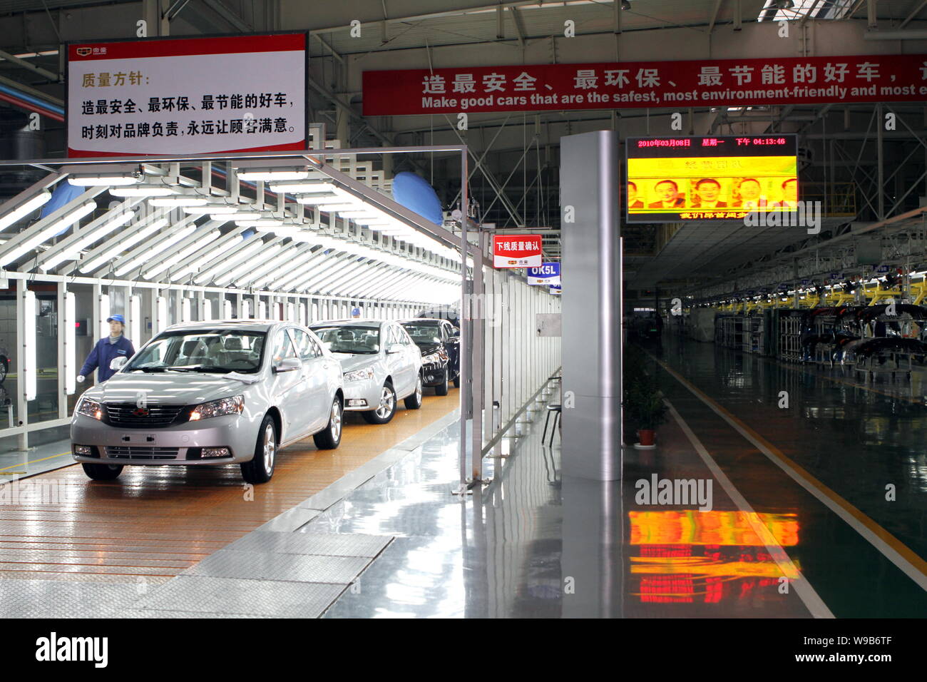 Line of cars at end of assembly line hi-res stock photography and ...