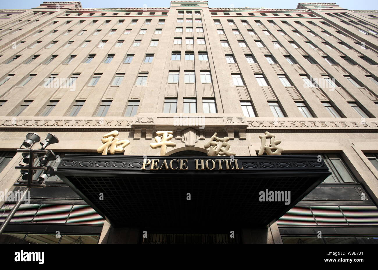 View of the north building of the Fairmont Peace Hotel after the ...