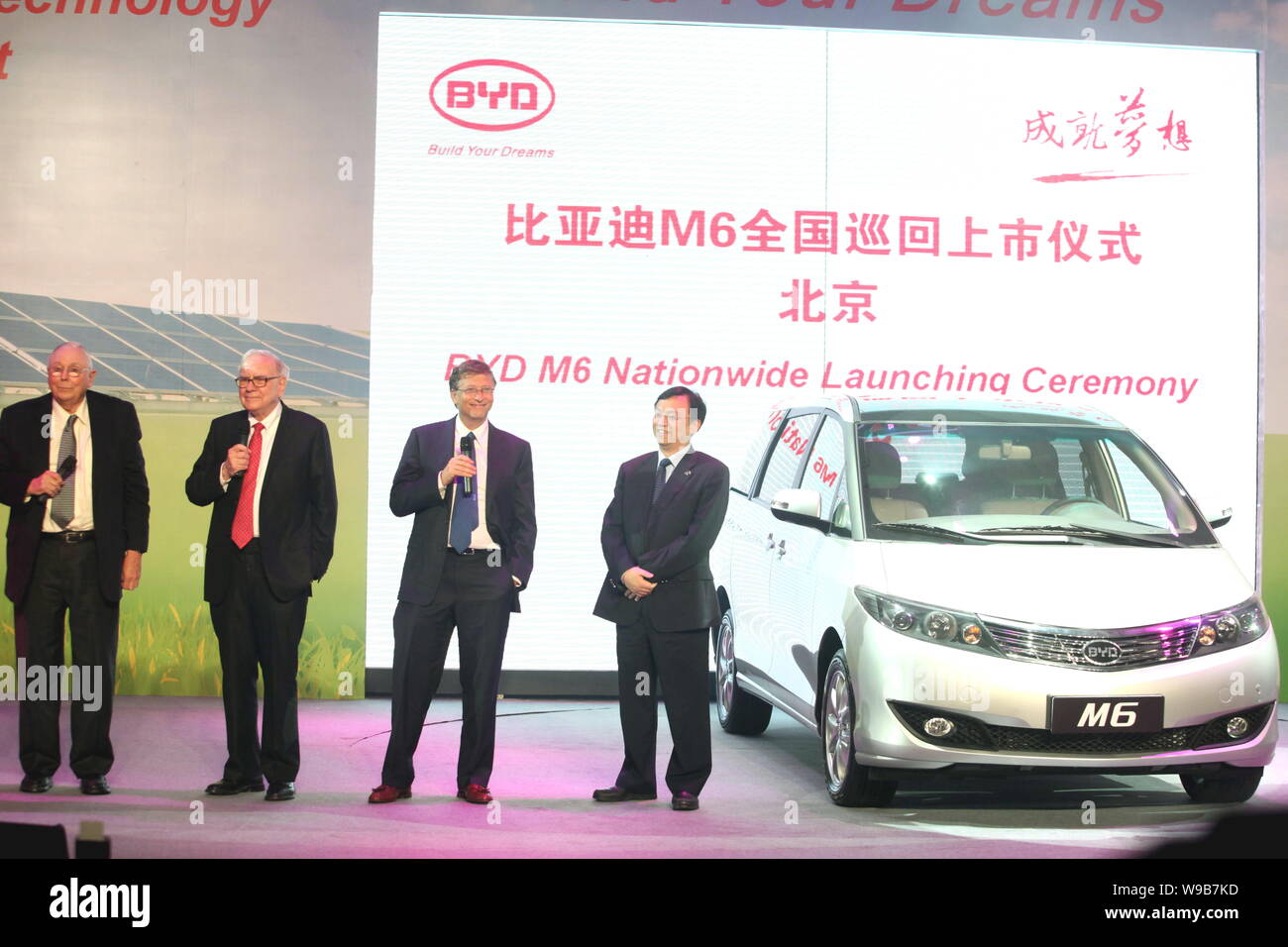 Munger gates hi-res stock photography and images - Alamy