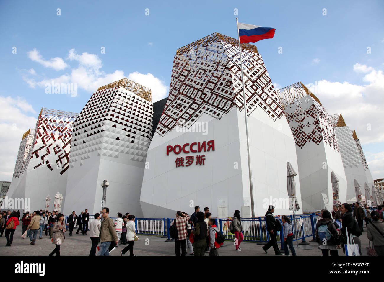 View of the Russian pavilion at Expo park in Shanghai, China, October ...