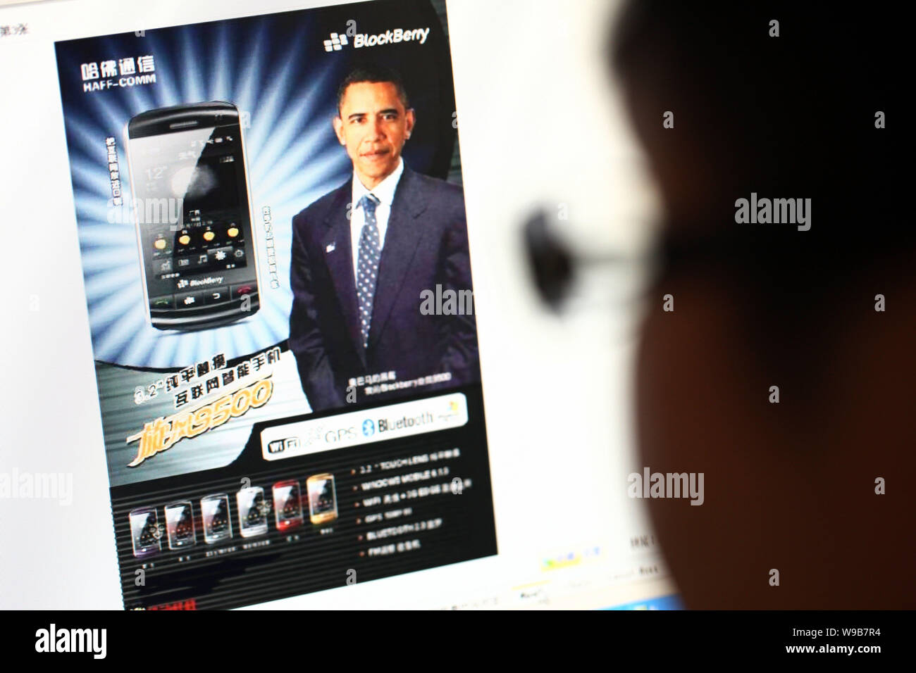 Blockberry hi-res stock photography and images - Alamy