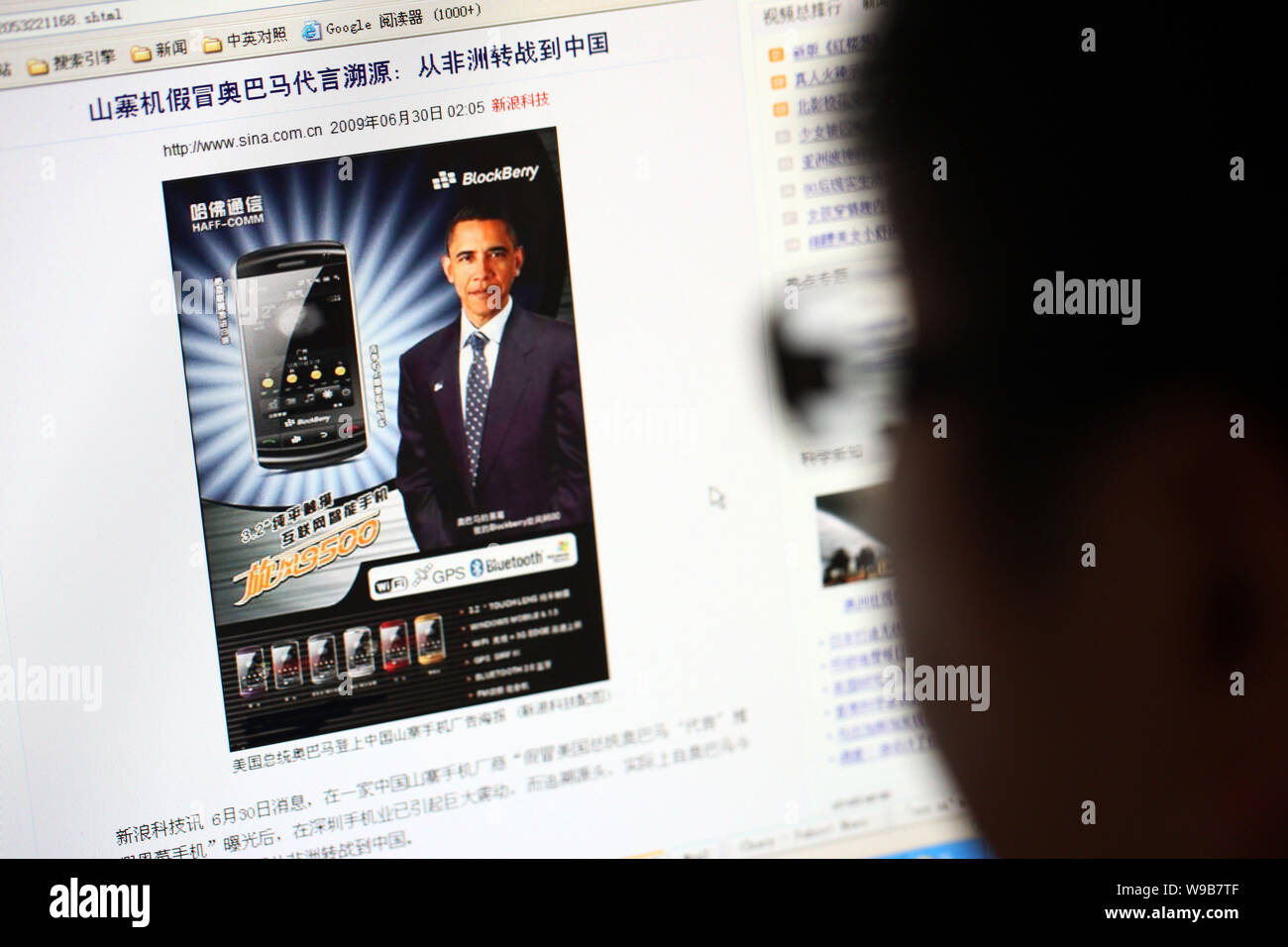 Blockberry High Resolution Stock Photography and Images - Alamy