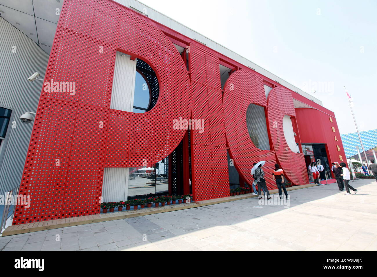 --FILE--Visitors walk past the PICC Pavilion in the World Expo Park in ...
